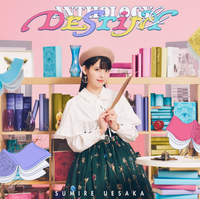 上坂すみれ [Sumire Uesaka] - Pop Team Epic (Single) - Reviews - Album of The ...