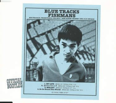 Fishmans - Blue Tracks (Miscellaneous) - Reviews - Album of The Year
