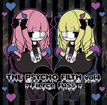 Psycho Filth Records - THE PSYCHO FILTH vol4 -Fierce fuss- - Reviews ...
