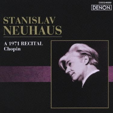 Станислав Нейгауз [Stanislav Neuhaus] - A 1971 Recital - Chopin ...