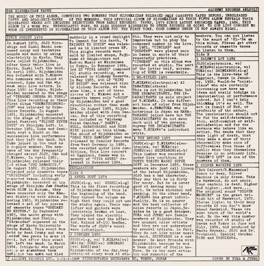 非常階段 [Hijokaidan] - Tapes (Compilation) - Reviews - Album of The Year