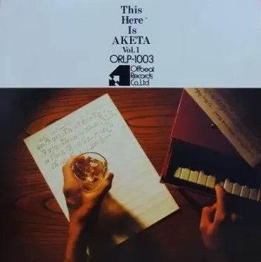 明田川荘之 [Shoji Aketagawa] - This Here Is Aketa Vol. 1 - Reviews - Album ...