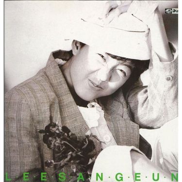 이상은 [Lee Sang-eun] - Happy Birthday - Reviews - Album of The Year