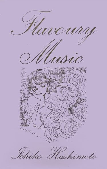 橋本一子 [Ichiko Hashimoto] - Flavoury Music - Reviews - Album of The Year