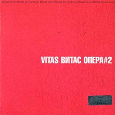 Vitas Витас - Опера#2 - Reviews - Album of The Year