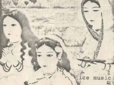 T. Kamada - Ice Music - Reviews - Album of The Year