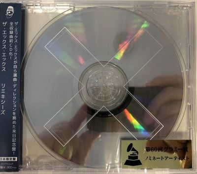 The xx - xx - Reviews - Album of The Year