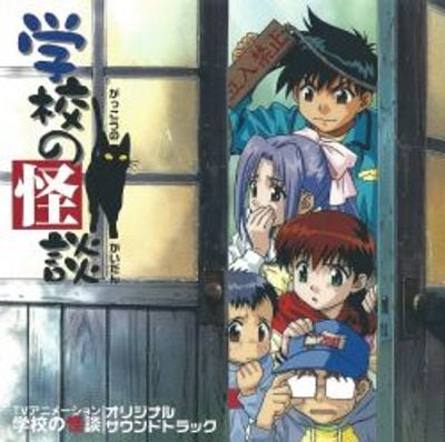 Kaoru Wada - Inuyasha Original Soundtrack (Soundtrack) - Reviews ...