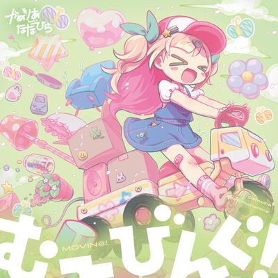 かめりあ [Camellia] Albums, Songs - Discography - Album of The Year