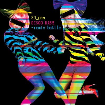 80_pan - Disco Baby - Reviews - Album of The Year