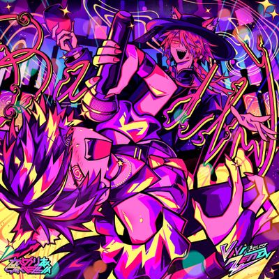 かめりあ [Camellia] Albums, Songs - Discography - Album of The Year