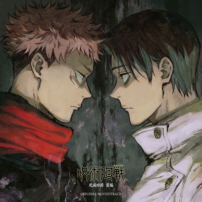 Yoshimasa Terui JUJUTSU KAISEN The Culling Game Part 1 Yoshimasa Terui JUJUTSU KAISEN The Culling Game Part 1