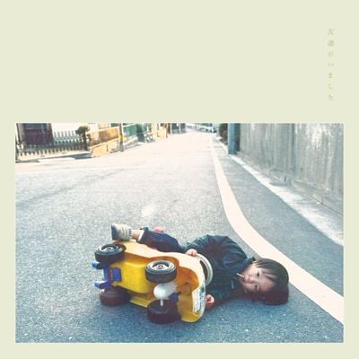 The Best Rock LPs of 2026 by User Score - Album of The Year