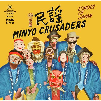 The Best Japanese Folk Music Albums of 2019 by User Score - Album of ...