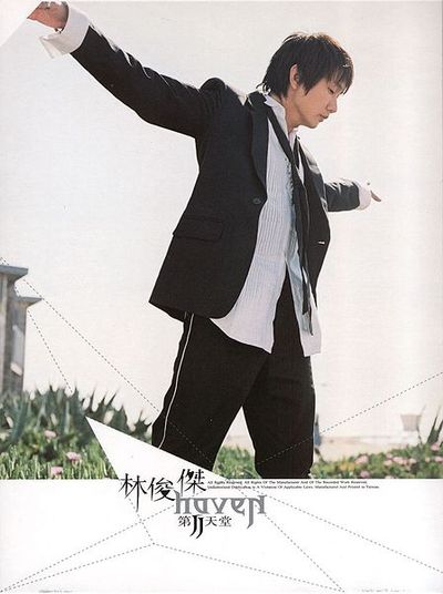 JJ Lin Albums, Songs - Discography - Album of The Year
