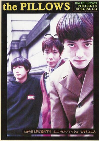 the pillows Albums, Songs - Discography - Album of The Year