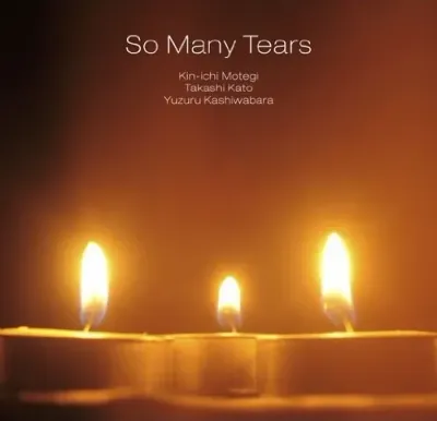 So Many Tears Albums, Songs - Discography - Album of The Year