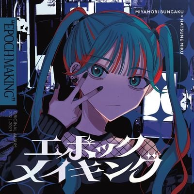 初音ミク [Hatsune Miku] Albums, Songs - Discography - Album of The Year