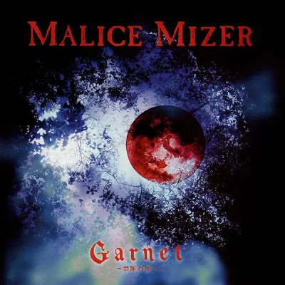 MALICE MIZER Albums, Songs - Discography - Album of The Year