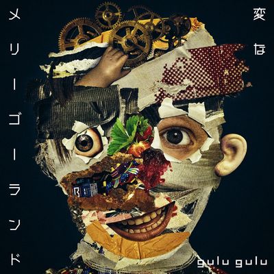 Gulu Gulu - Henna Merry Go Round [Umai Ban] (Single) - Reviews - Album ...