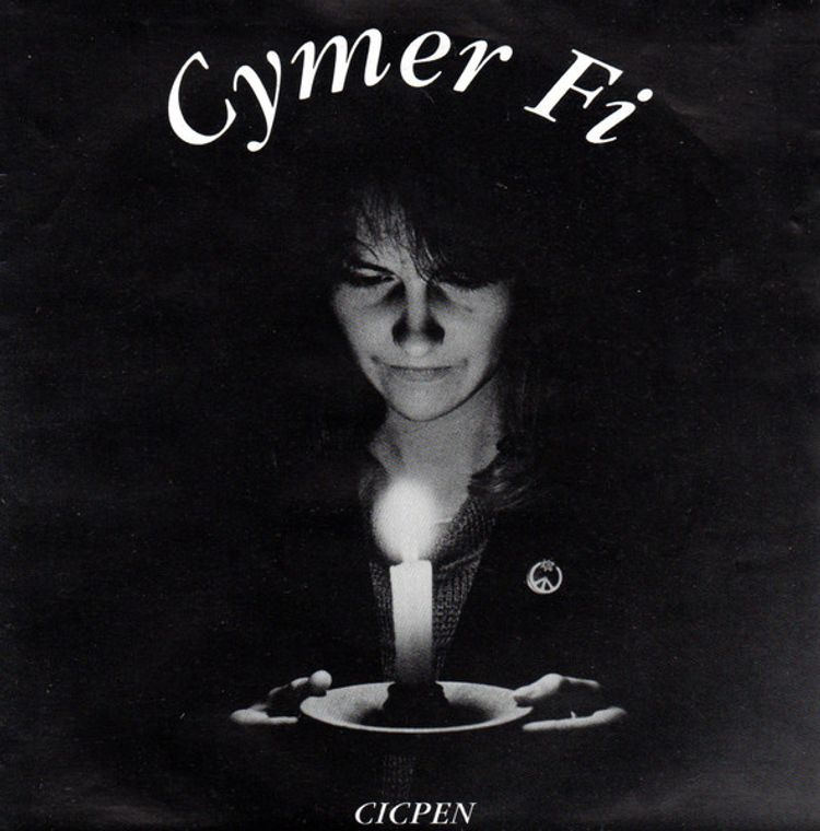 Cymdeithas Ieuenctid Cristnogol Pencader A'r Cylch - Cymer Fi (EP ...