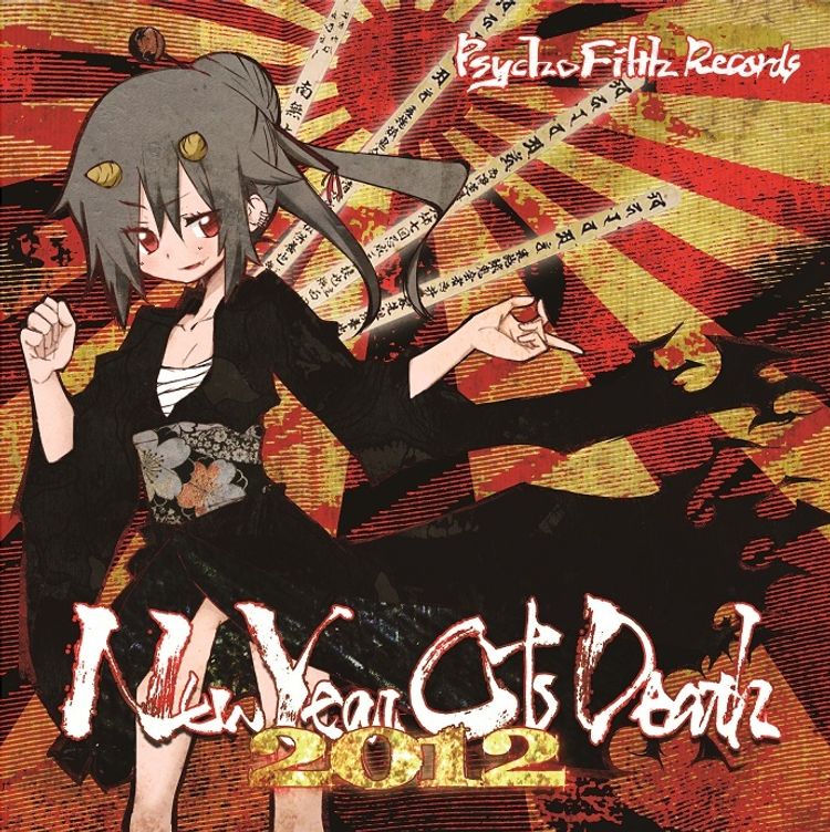 Psycho Filth Records - New Year Of Death 2012 - Reviews - Album of The Year