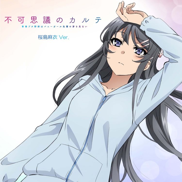 Asami Seto - Fukashigi no Karte (Mai Sakurajima Ver.) (Single ...