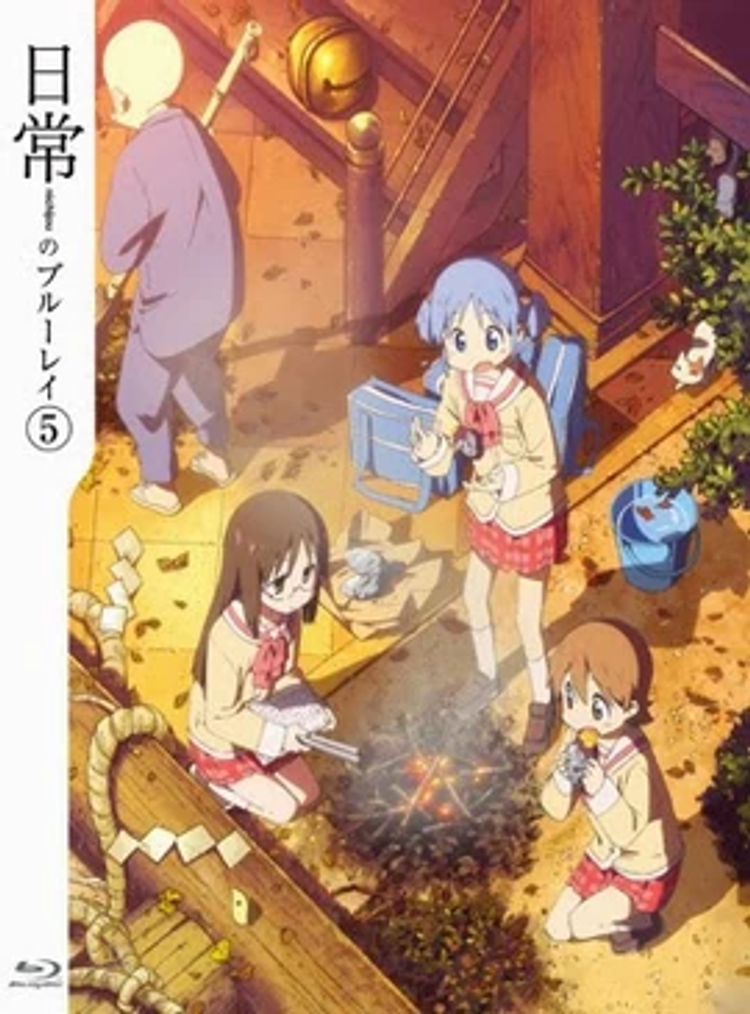 Yuji Nomi & 前山田健一 [Kenichi Maeyamada] - Nichijou BGM & Radio Bangumi 5 ...