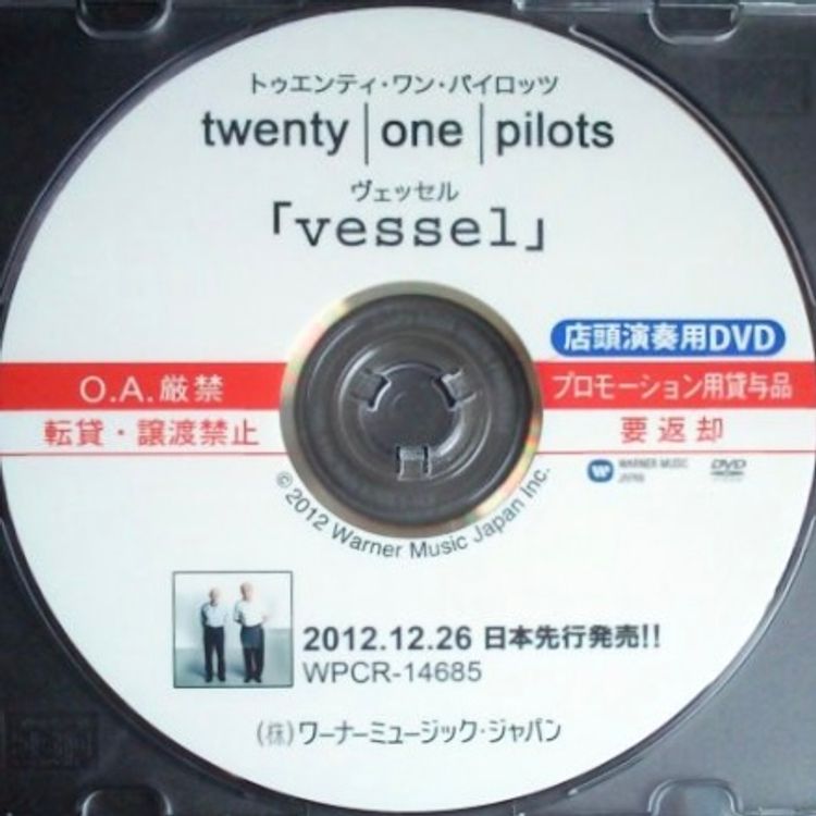 twenty | one | pilots - Vessel (Video) - Reviews - Album of The Year