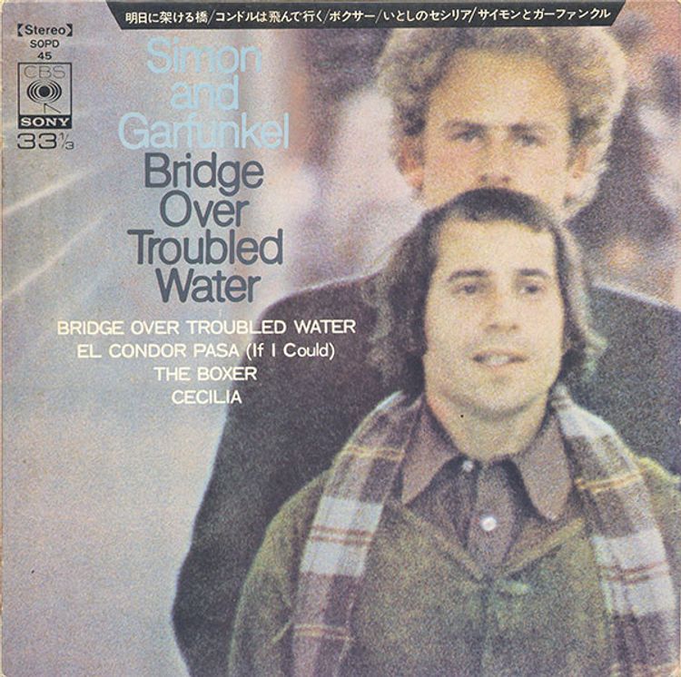 Simon & Garfunkel - Bridge Over Troubled Water - Reviews - Album of The ...