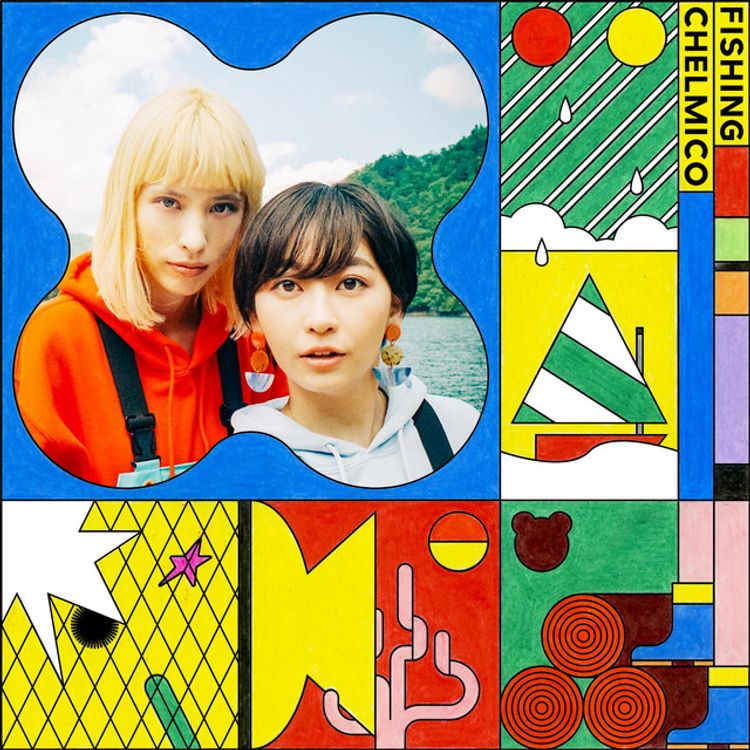 chelmico - Balloon (Single) - Reviews - Album of The Year