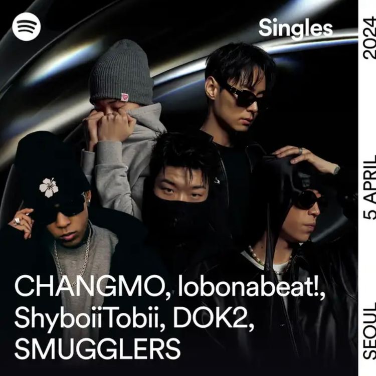 Various Artists - No Tomorrow - Spotify Singles - Reviews - Album of ...