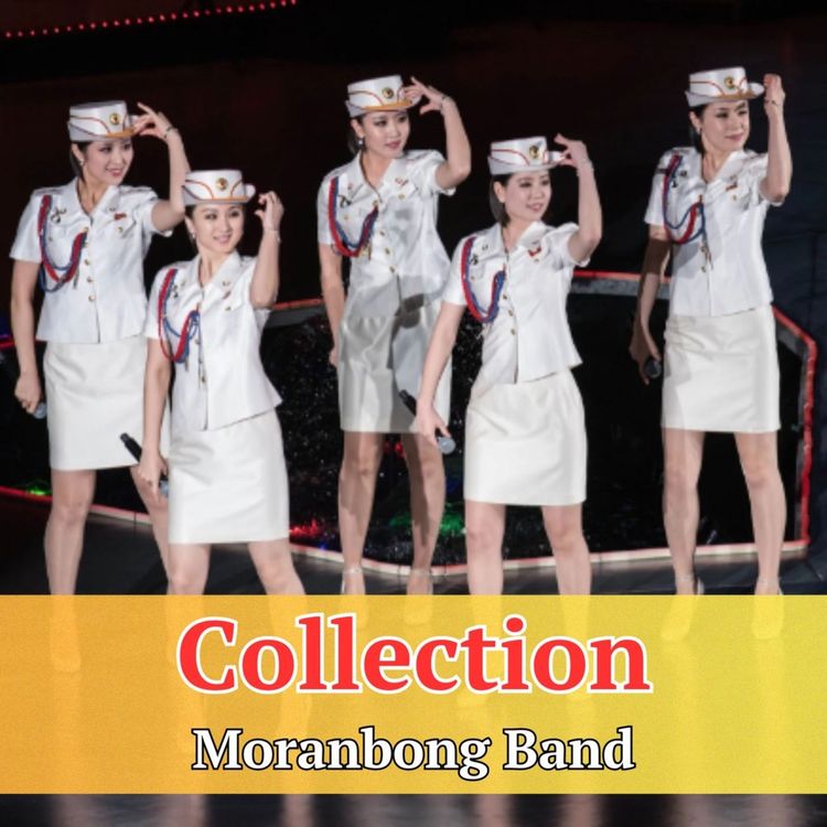 Moranbong Band - Collection - Reviews - Album of The Year