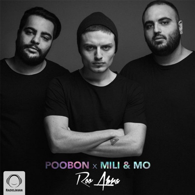 Poobon - Roo Abra (Single) - Reviews - Album of The Year