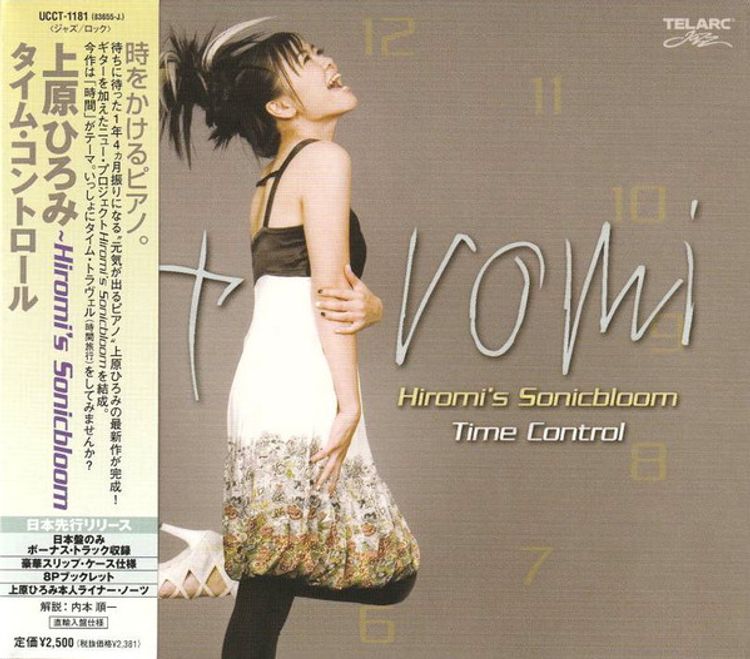 Hiromi's Sonicbloom - Time Control [Japan] - Reviews - Album of The Year