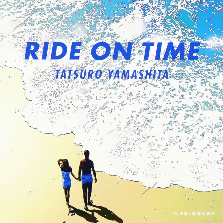 山下達郎 [Tatsuro Yamashita] - RIDE ON TIME (Single) - Reviews - Album of ...