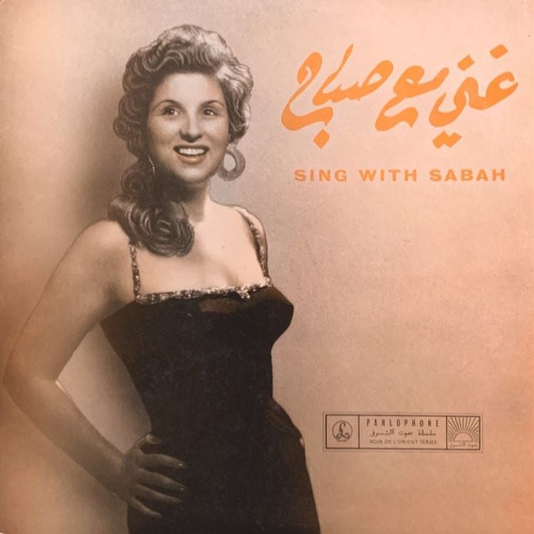 Sabah - غني مع صباح (Sing With Sabah) - Reviews - Album of The Year