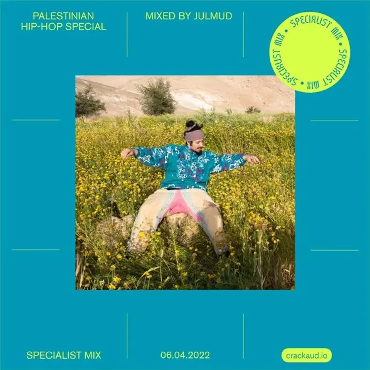 جُلْمود [Julmud] - Palestinian Hip-Hop Special - Reviews - Album of The ...
