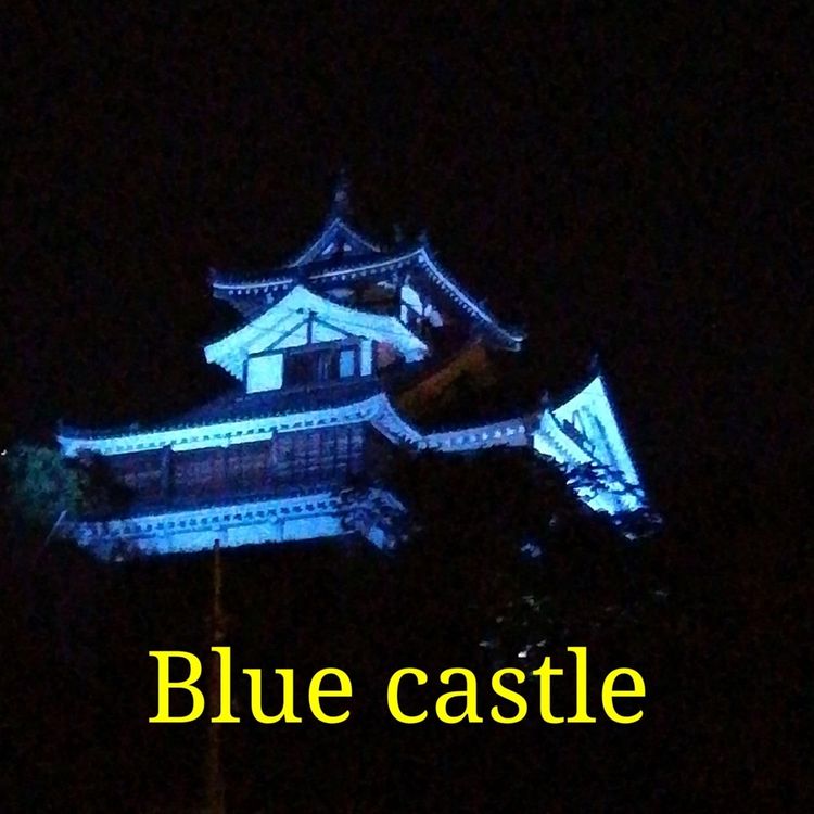 Michiru Aoyama - Blue Castle - Reviews - Album of The Year