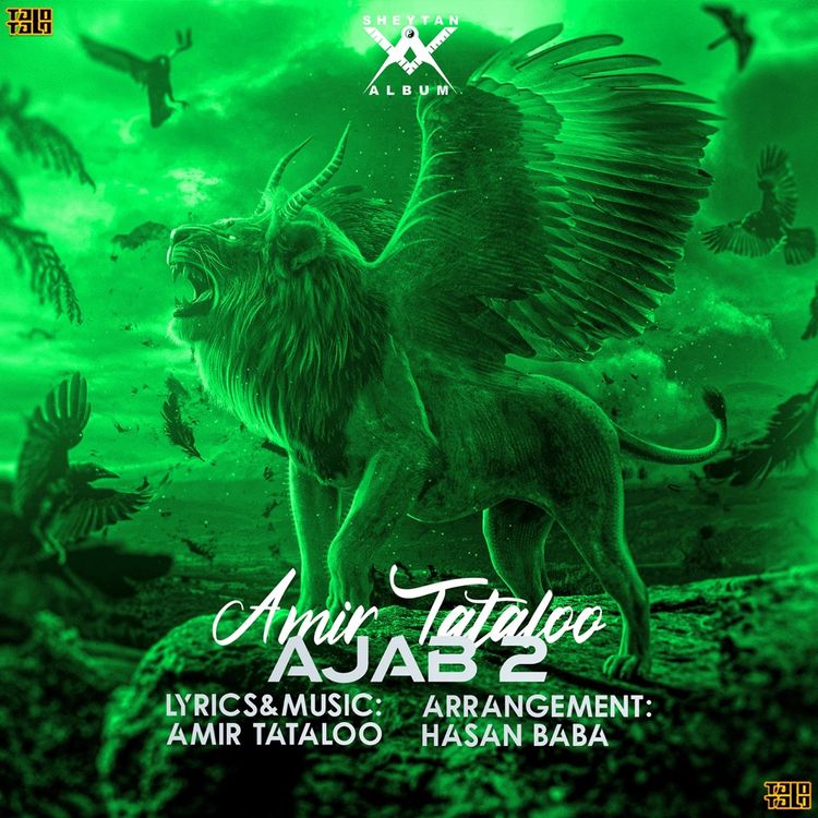 Amir Tataloo - Ajab 2 (Single) - Reviews - Album of The Year
