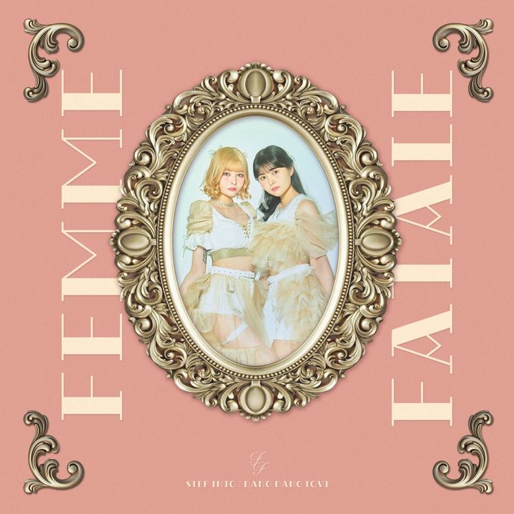 ファムファタール[Femme Fatale] - Step Into / Dang Dang Love (Single) - Reviews ...