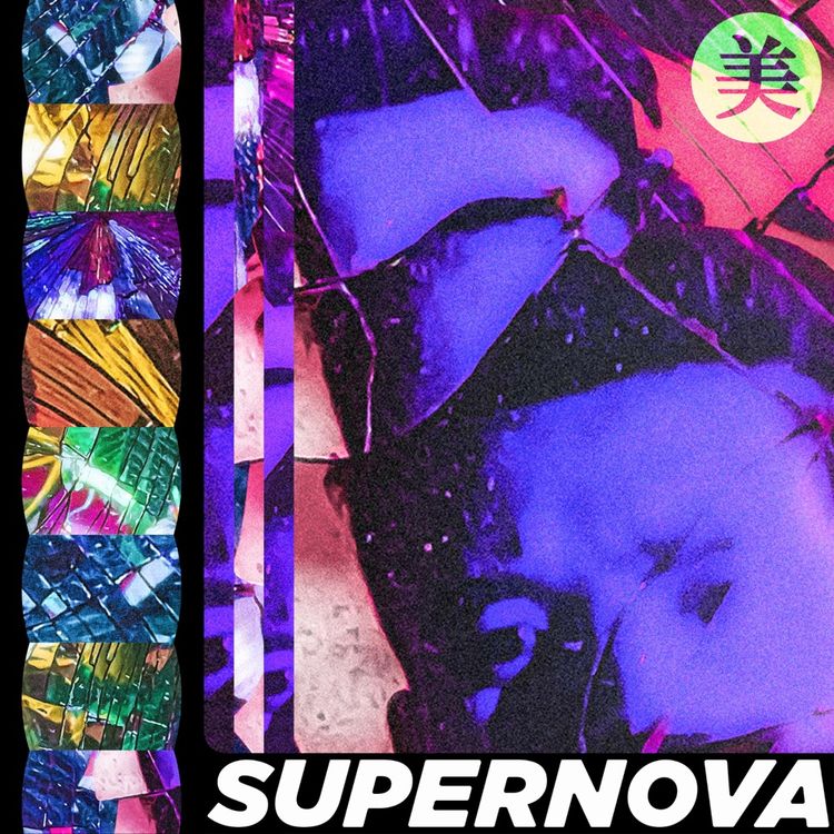 Mei Jun - SUPERNOVA - Reviews - Album of The Year