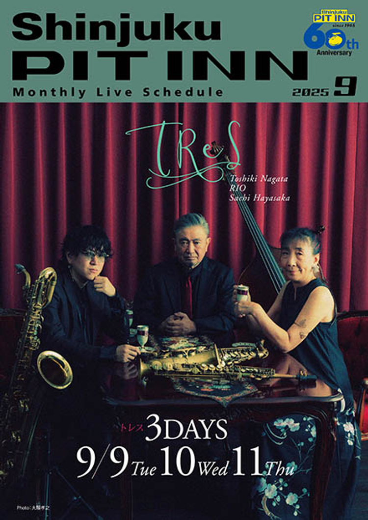 TReS - TReS 3 Days (Unofficial) - Reviews - Album of The Year