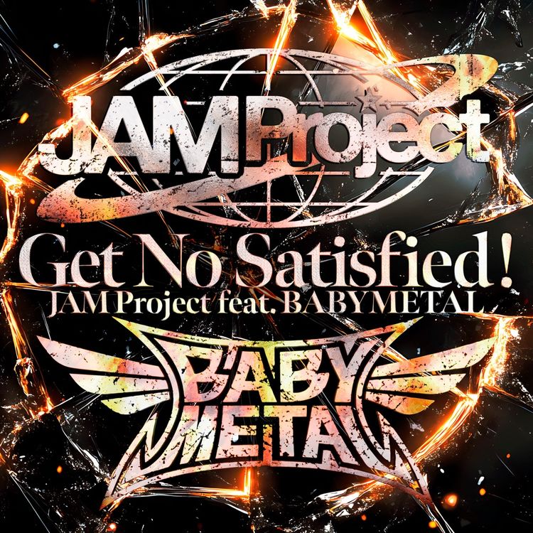JAM Project - Get No Satisfied! (Single) - Reviews - Album of The Year