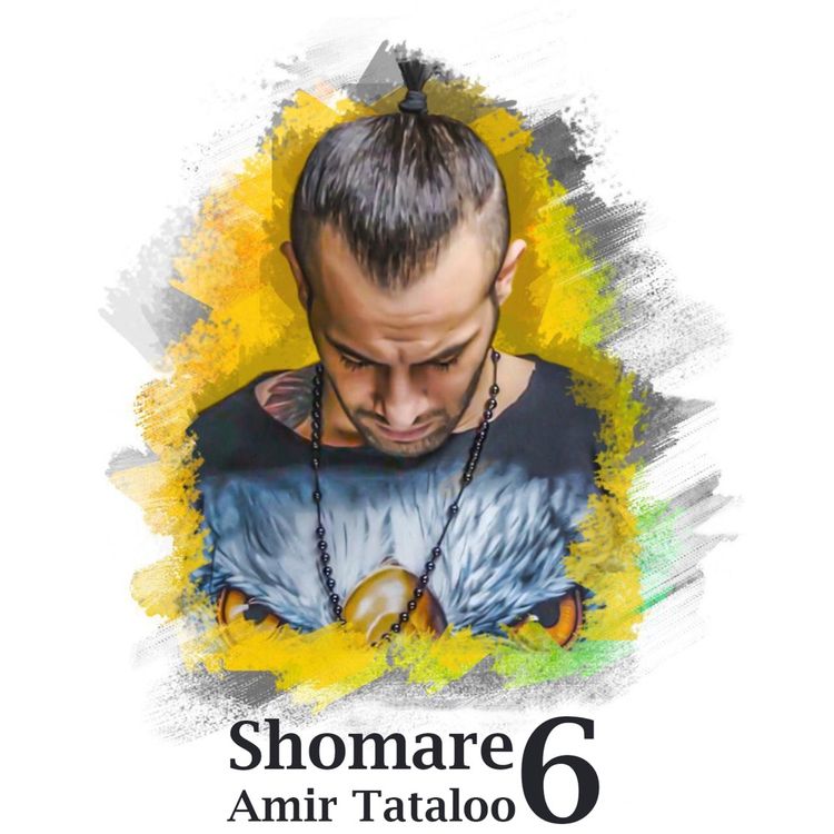 Amir Tataloo - Shomare 6 - Reviews - Album of The Year