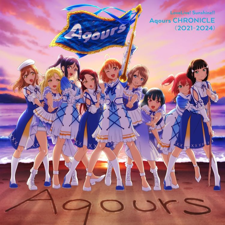 Aqours - Love Live! Sunshine!! Aqours CHRONICLE (2021~2024 ...