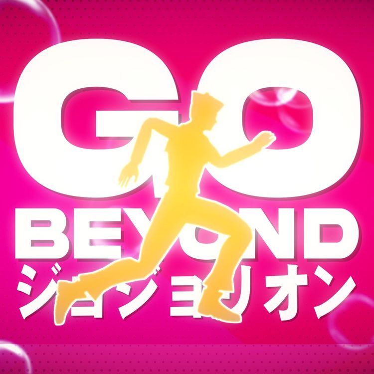 Nico Bellisario & Shihori - JoJolion OP: GO BEYOND! (English Version ...