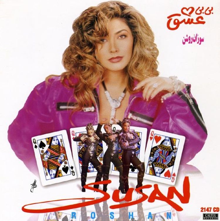 susan-roshan-reviews-album-of-the-year