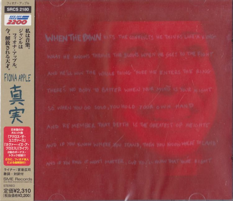 Fiona Apple - When The Pawn… (Japanese Edition) (Reissue) - Reviews ...
