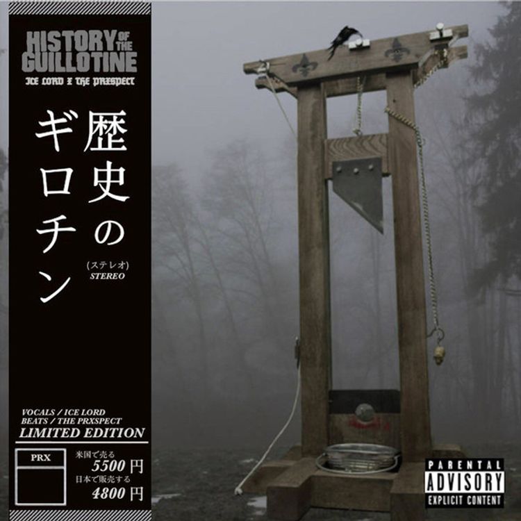 Ice Lord & The Prxspect - History Of The Guillotine - Reviews - Album ...